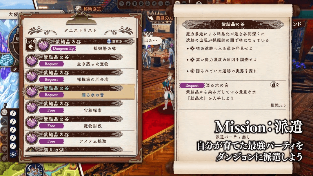 「PROGRESS ORDERS」の発売日は2025年4月10日！予約特典と最新情報 - 神ゲー攻略