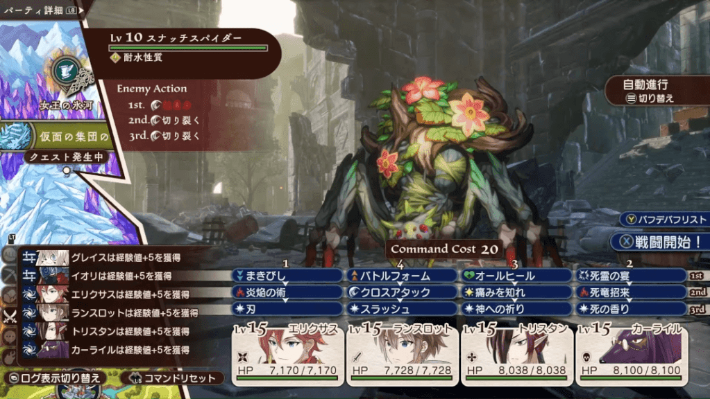 「PROGRESS ORDERS」の発売日は2025年4月10日！予約特典と最新情報 - 神ゲー攻略