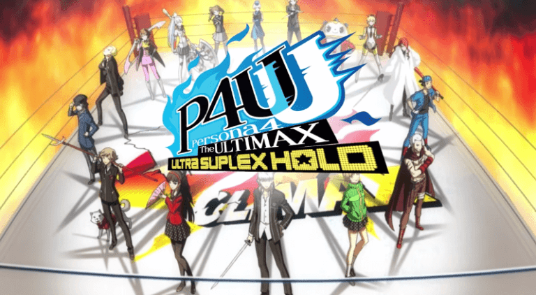 「P4U2（リマスター版）」の発売日は2022年3月17日！価格と最新情報 - 神ゲー攻略