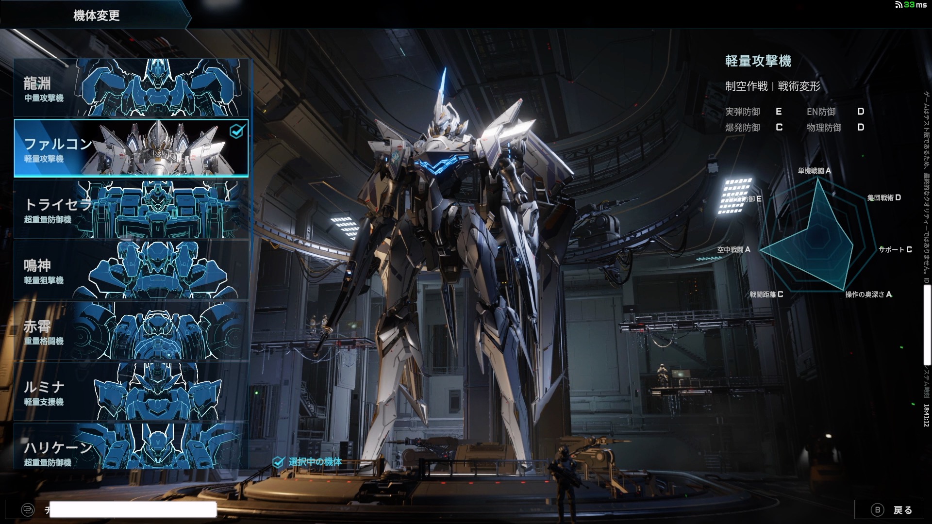 新作ロボゲー「Mecha BREAK（メカブレイク）」のβテストプレイレポート！機体ごとの特徴を活かして立ち回るチーム対戦型アクション - 神ゲー攻略