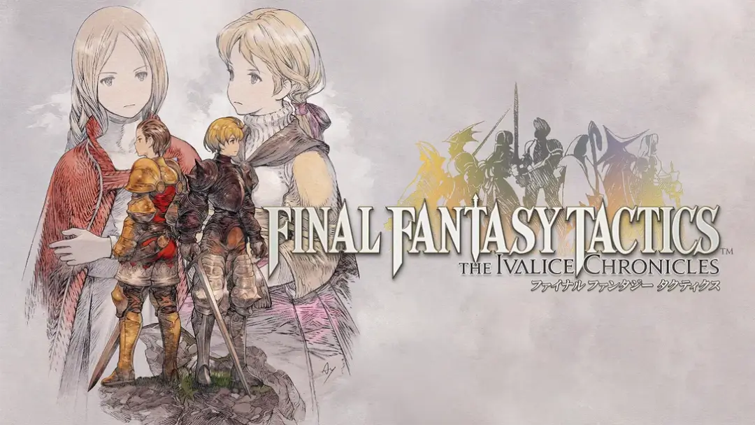 「FFT（リメイク）」の発売日は2025年9月30日！予約特典と最新情報 - 神ゲー攻略