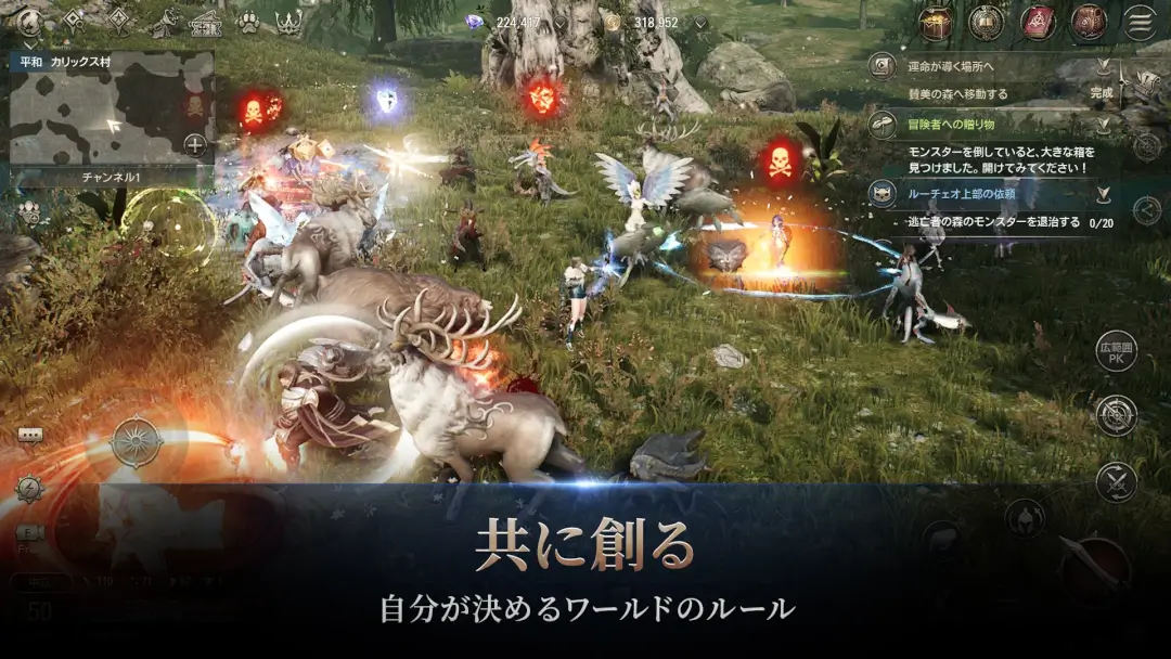 「HIT : The World」の配信日は2024年4月17日！ゲーム概要紹介 - 神ゲー攻略