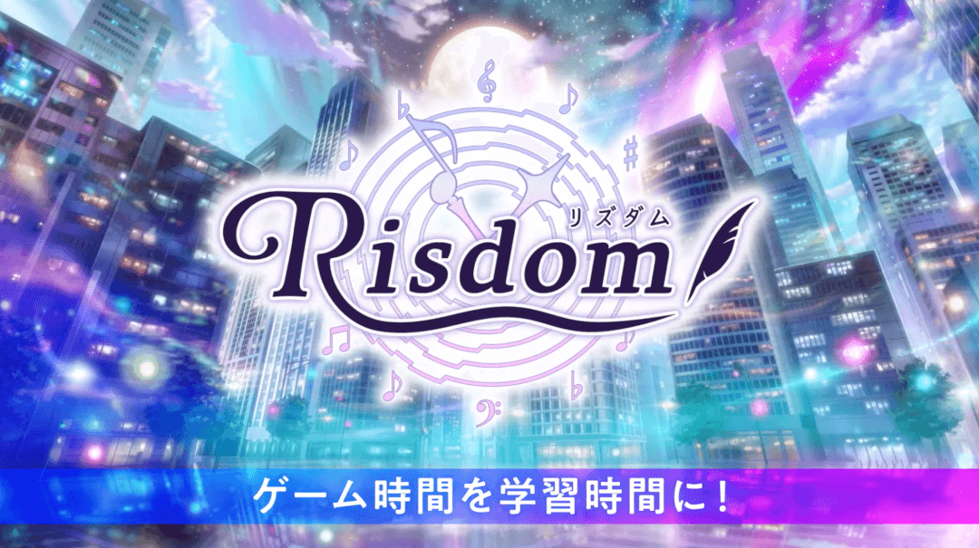 「Risdom（リズダム）」の配信日は2024年3月12日！事前登録情報 - 神ゲー攻略