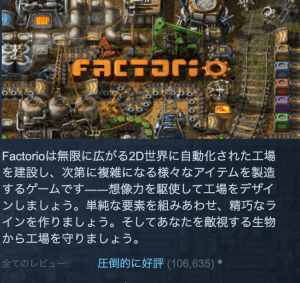 「Factorio（Switch）」の発売日は2022年10月28日！価格と最新情報 - 神ゲー攻略