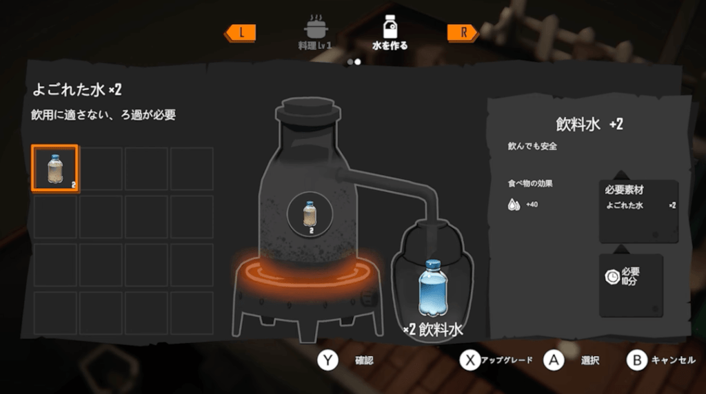 「Undying（Switch）」の発売日は2024年7月25日！ゲーム内容や価格 - 神ゲー攻略