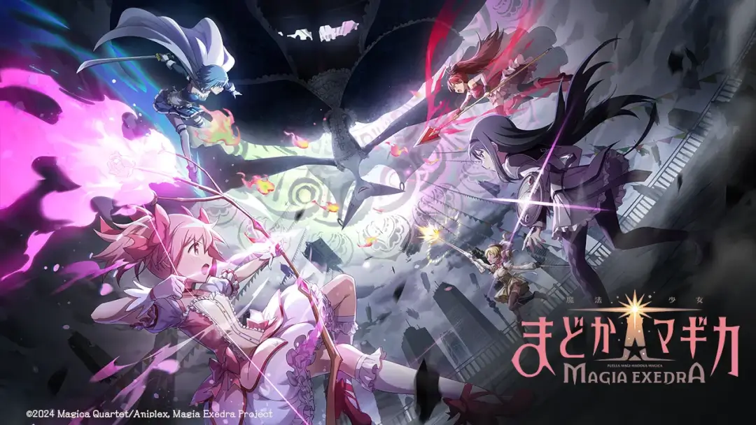 「まどドラ」の配信日・リリース日は2025年3月27日！『魔法少女まどか☆マギカ』の3Dグラフィックゲーム - 神ゲー攻略