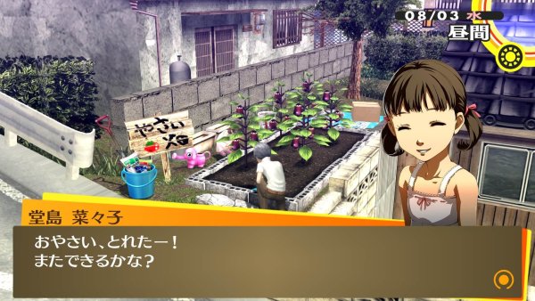 「P4G（リマスター）」の発売日は2023年1月19日！対応ハードと最新情報 - 神ゲー攻略