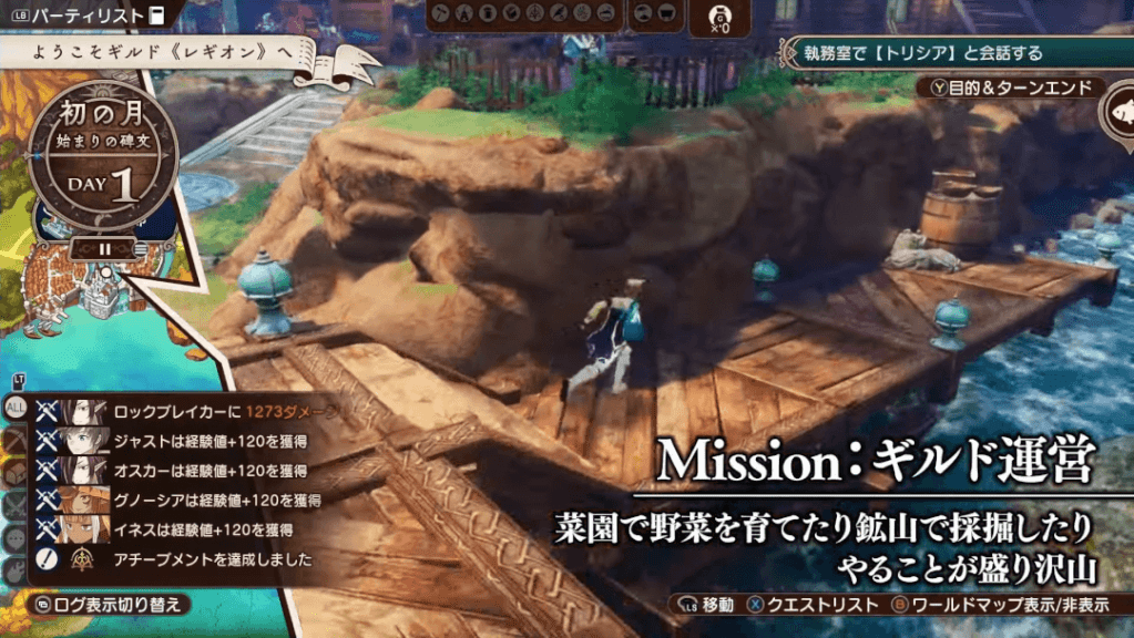 「PROGRESS ORDERS」の発売日は2025年4月10日！予約特典と最新情報 - 神ゲー攻略