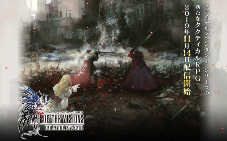 タクティカルRPG『FFBE幻影戦争』ついに配信日が判明！ - 神ゲー攻略